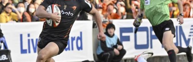 Bright Future for The Cross Border Rugby | Ultimate Rugby Players, News ...